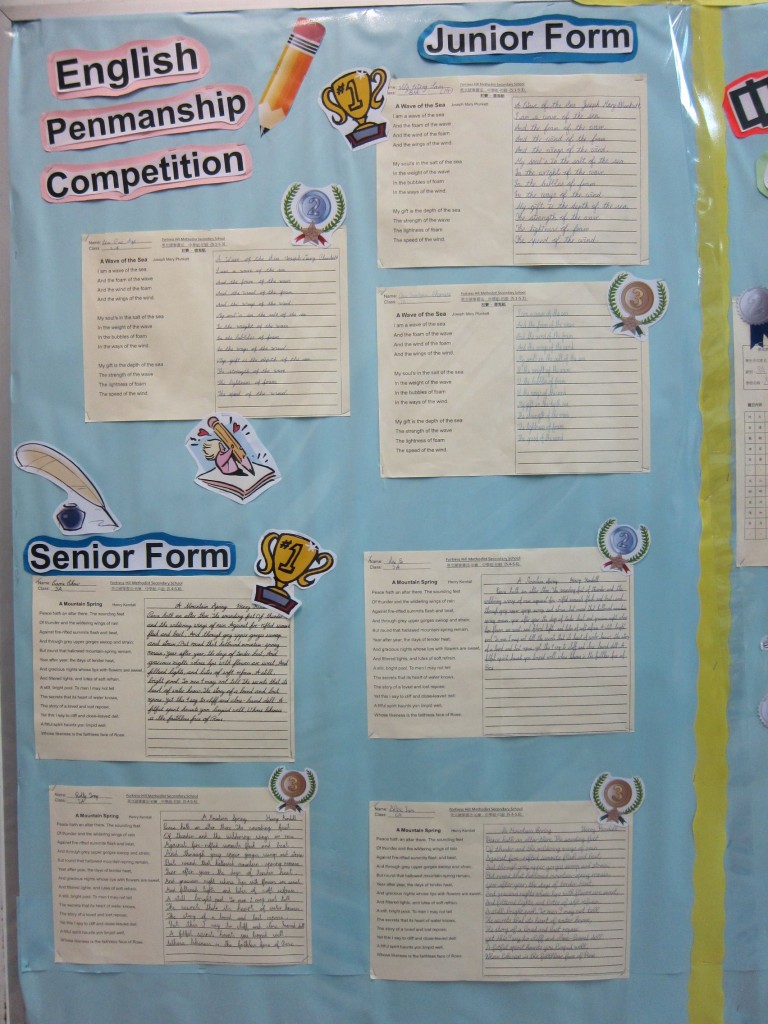English Penmanship Competition Winners « FHMSS English Department